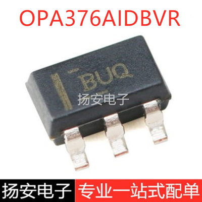 全新原装 OPA376AIDBVR 丝印BUQ SOT-23-5 精密运算放大器芯片