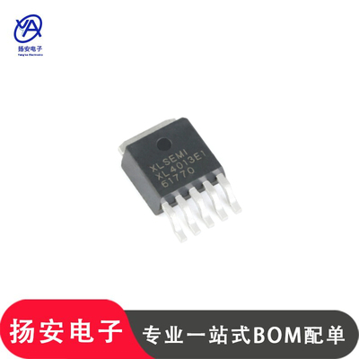 全新原装 XL4013E1 TO-252 4A 降压型DC-DC转换器芯片