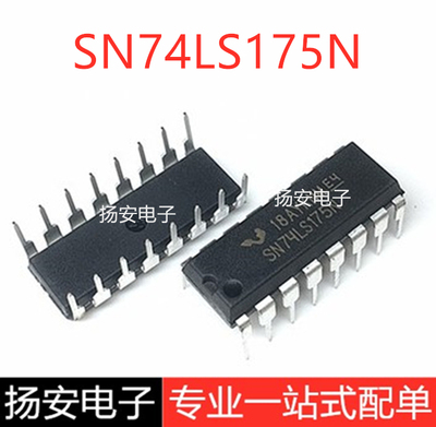全新原装 SN74LS175N HD74LS175P 直插DIP-16 四路D-型触发器