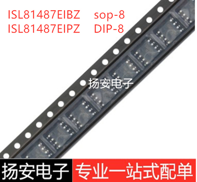 全新ISL81487 ISL81487EIBZ  ISL81487EIPZ  SOP-8 收发器芯片IC