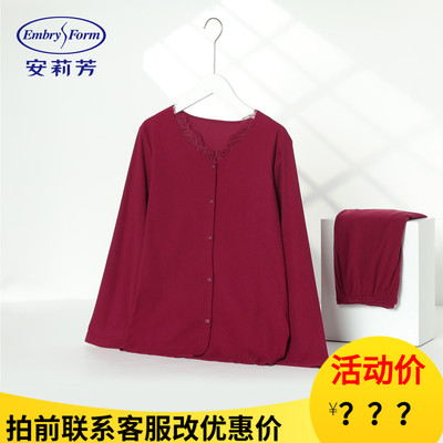 安莉芳睡衣蕾丝暖绒显瘦大码宽松红色本命年女家居服套装ELW1164