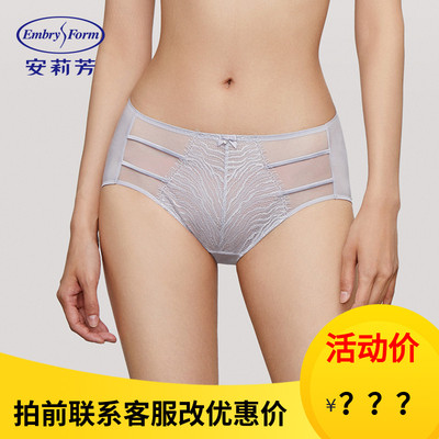 安莉芳专柜新品蕾丝拼接镂空性感三角裤女士中腰包臀内裤E300710