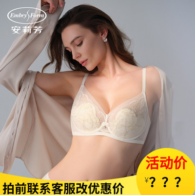 安莉芳文胸性感法式蕾丝内衣女士软钢圈透气大胸显小胸罩EB01067