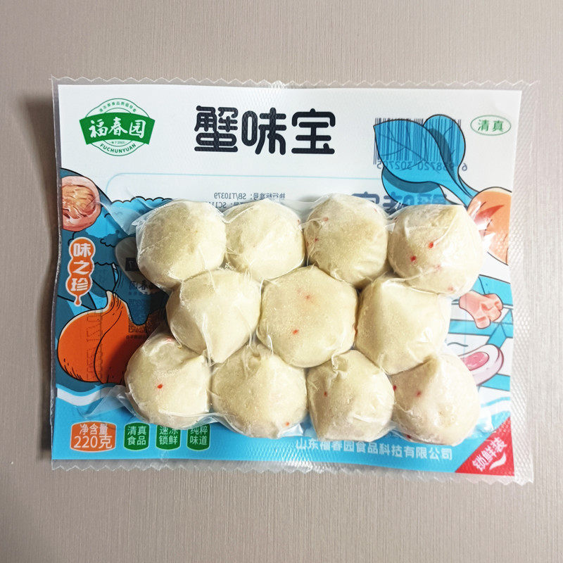 清真蟹味宝肉糜类制品速冻锁鲜冷冻220g火锅麻辣烫关东煮包心鱼丸