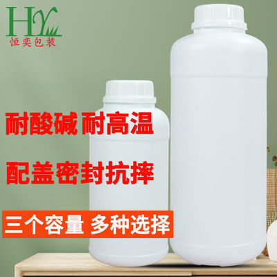 油墨液体化工瓶1000ml