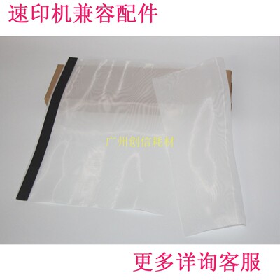 适合理想SF5231c 5232zl 5233 5234 5250 B4 纱网5330 5352 2324