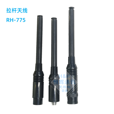 拉杆伸缩双段手持机天线