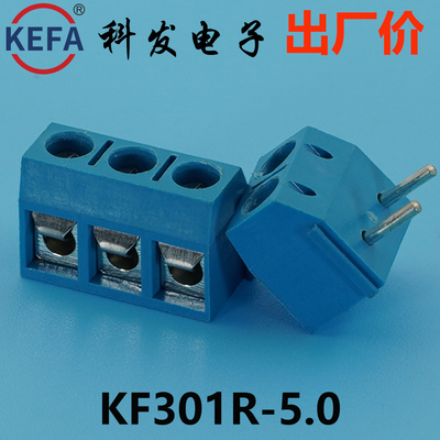 5.0mmKefa科发PCB接线端子KF301R