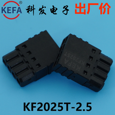 2.5mmKefa科发接线端子KF2025T