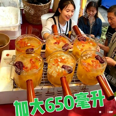 加大木把烤梨杯650毫升摆摊专用