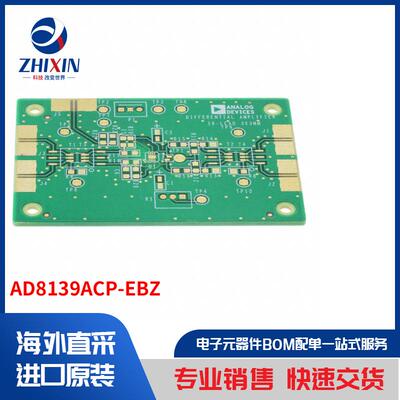 电子元器件原装进口速度优