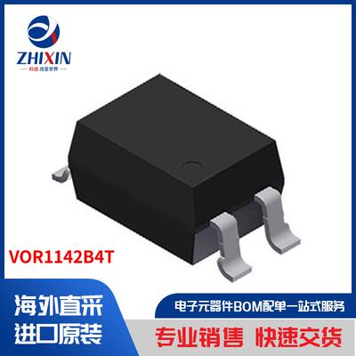 电子元器件原装进口速度优