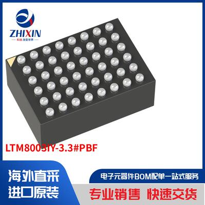 电子元器件原装进口速度优