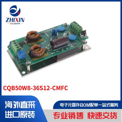 电子元器件原装进口速度优