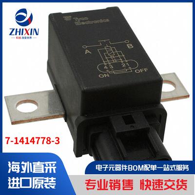 电子元器件原装进口速度优