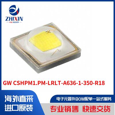 电子元器件原装进口速度优