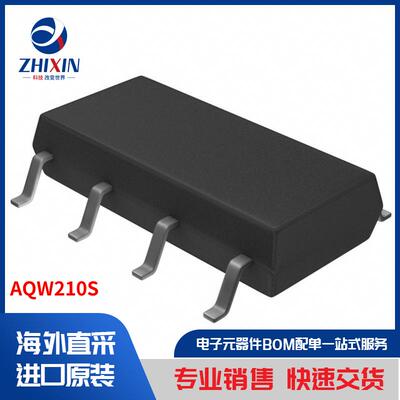 电子元器件原装进口速度优