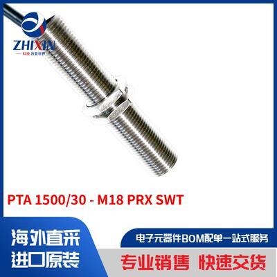 电子元器件原装进口速度优