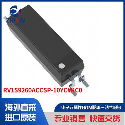 电子元器件原装进口速度优