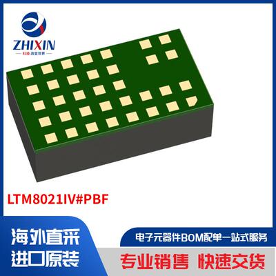 电子元器件原装进口速度优