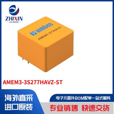 电子元器件原装进口速度优