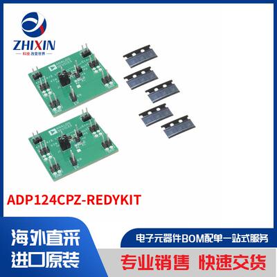 电子元器件原装进口速度优