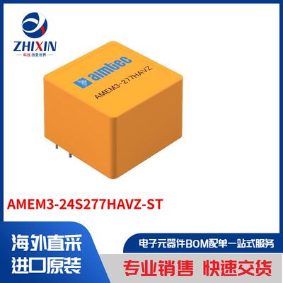 电子元器件原装进口速度优