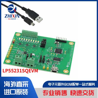 电子元器件原装进口速度优