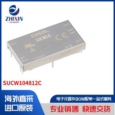 电子元器件原装进口速度优