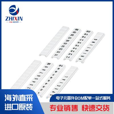 电子元器件原装进口速度优