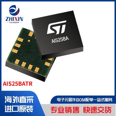 电子元器件原装进口速度优