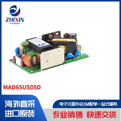 电子元器件原装进口速度优