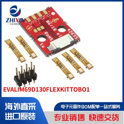 电子元器件原装进口速度优