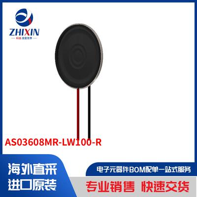 电子元器件原装进口速度优