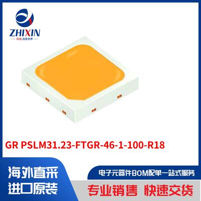 电子元器件原装进口速度优