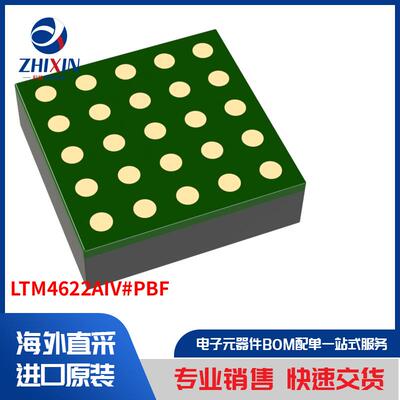 电子元器件原装进口速度优