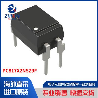 电子元器件原装进口速度优