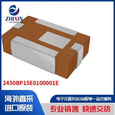 电子元器件原装进口速度优