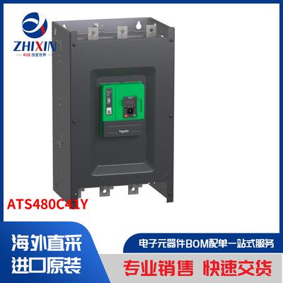 电子元器件原装进口速度优