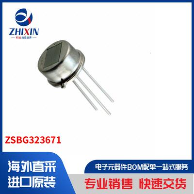 电子元器件原装进口速度优