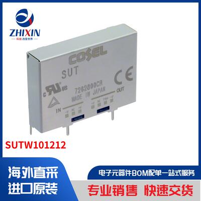 电子元器件原装进口速度优