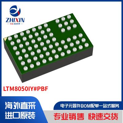 电子元器件原装进口速度优