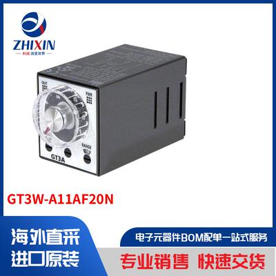 电子元器件原装进口速度优