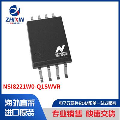 电子元器件原装进口速度优