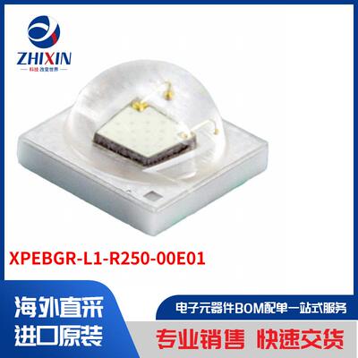 电子元器件原装进口速度优