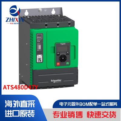 电子元器件原装进口速度优