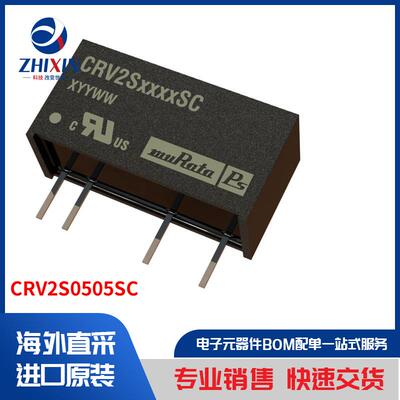 电子元器件原装进口速度优