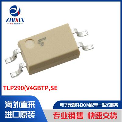 电子元器件原装进口速度优