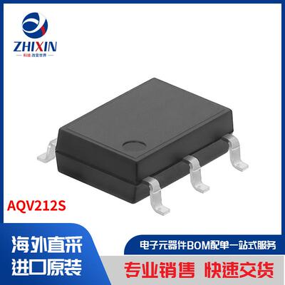 电子元器件原装进口速度优