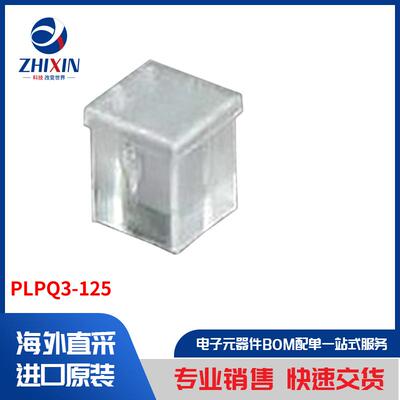 电子元器件原装进口速度优